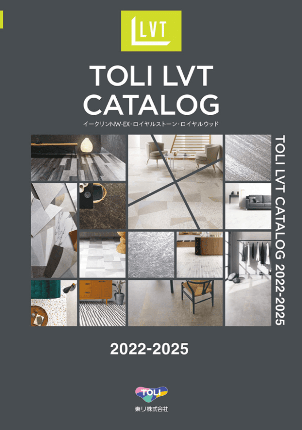TOLI Product Catalogs – Sumber Guna Nusantara
